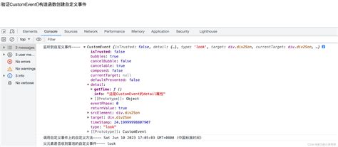 js 之 事件event对象详解（属性、方法、自定义事件） js event csdn博客