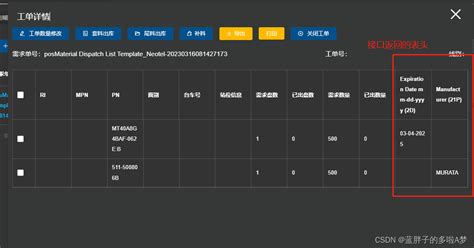 【vue】element ui、el table使用v for循环动态添加表头和数据 el table column v for csdn博客