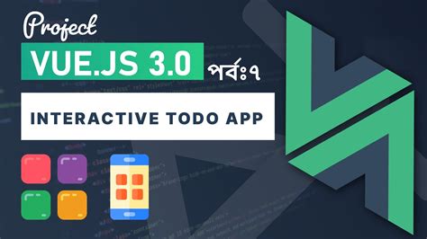 Vue Js Project Interactive To Do App S E Youtube