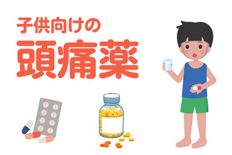 頭痛薬が効かないときの対処法飲みすぎると危険な理由も解説