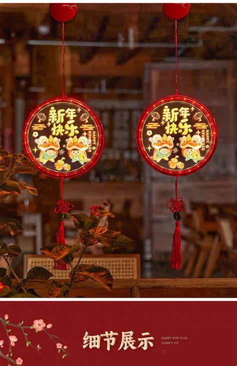 福字led灯新年装饰灯春节氛围彩灯节日福字挂灯装饰2024年中国结 阿里巴巴