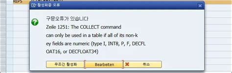 Abap Collect Sap Space