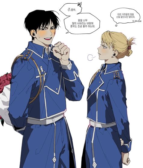 Roy Mustang And Riza Hawkeye Fullmetal Alchemist Drawn By