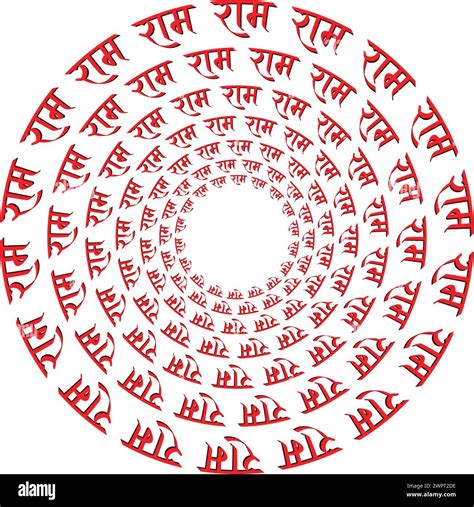 Ram Ram In Hindi Praising Lord Ram Hindi Calligraphy Typography