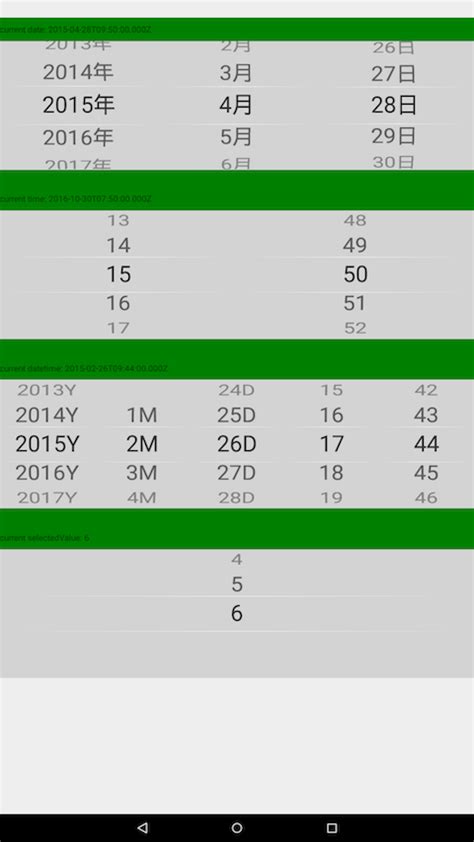 React Native Wheel Datepicker Npm Npm Io