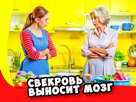 Думала найду мужика свекрови и она отстанет от меня а нашла ей случайно того от кого и я и
