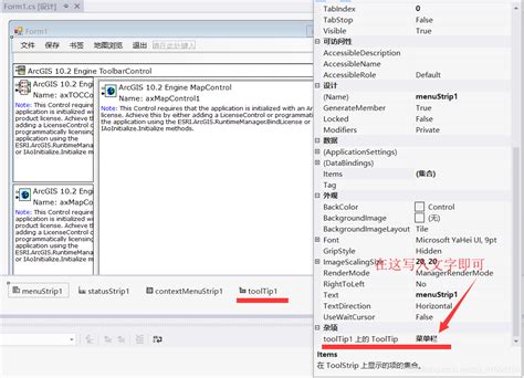 winform常用控件及其属性 c 在winform窗体中 toolstrip控件中不可以添加 。 csdn博客