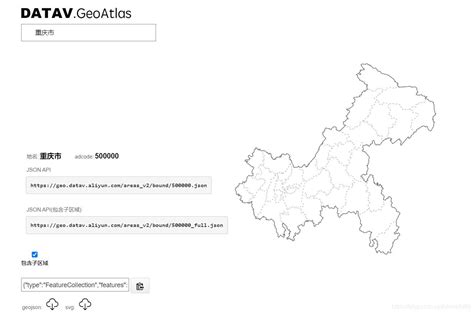 python 一键获取全国市县级行政单元shapefile文件 使用geopandas读取行政区划数据 这里需要提前下载行政区划的shapefile文件 csdn博客