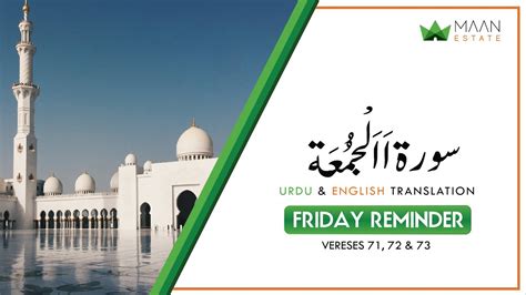 Friday Reminder Surah Al Jummah Verse Urdu English