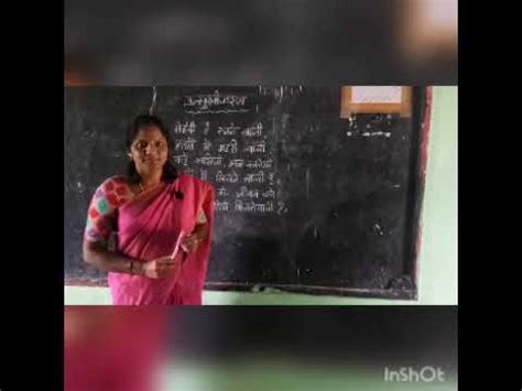 Th Class Hindi Th Lesson Part Mahabubabad Education Youtube