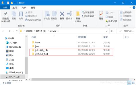 intellij idea java开发环境配置（包含jdk和jre安装的注意事项） intellij 设置jre csdn博客