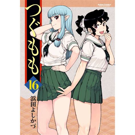 Tsugumomo Vol 16 Action Comics Japanese Version