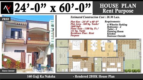 X Ghar Ka Naksha Sqft House Plan Gaj Ka Makan Bhk