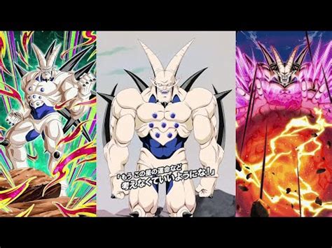 LR AGL Omega Shenron Revive Dragon Ball Z Dokkan Battle OST YouTube