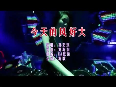 Dj Ktv Youtube