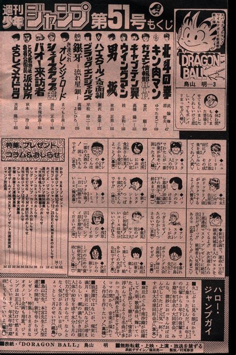 漫画両さん時々帰ってくるこち亀16日復活不定期連載に コーギーちゃんねる
