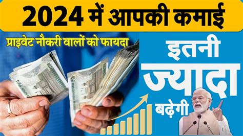 Rbi Report On Gdp