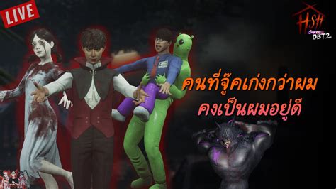 Live Hsh Survive Obt Youtube