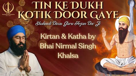 Tin Ke Dukh Kotik Door Gaye Bhai Nirmal Singh Khalsa Neeldhari