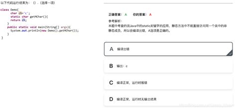 面经 java 基础篇 牧码的博客 csdn博客