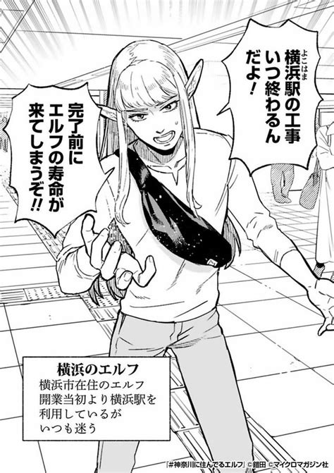 マキムネ on Twitter RT nanayoh なんだこの漫画