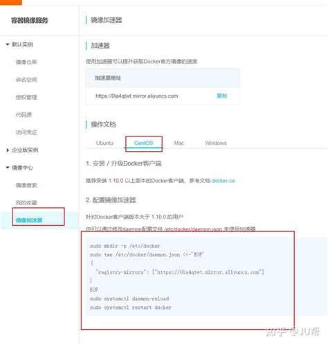 docker 安装 知乎