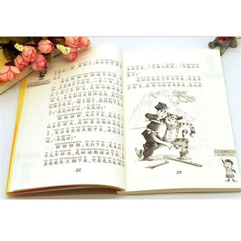 没头脑和不高兴注音版 一年级二年级1 2中国幽默儿童文学创作任溶溶系列经典童书读物小学生二年级寒暑假课外必读经典书目书籍