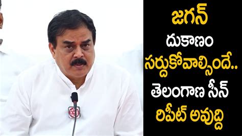 Janasena Nadendla Manohar Aggressive Comments On CM Jagan Ok Telugu