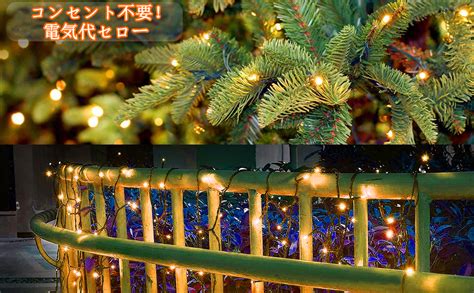 Amazon co jp レッドLED ソーラーストリングライト ソーラーライト 屋外 200led 20M LEDイルミネーションライト