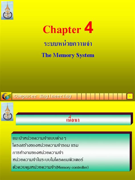 chapter 04 pdf random access memory computer memory