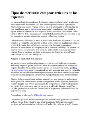 Ameizin PDF