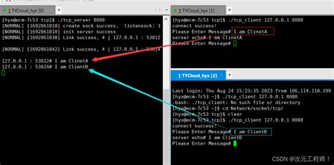 【linux】socket编程 二 csdn博客