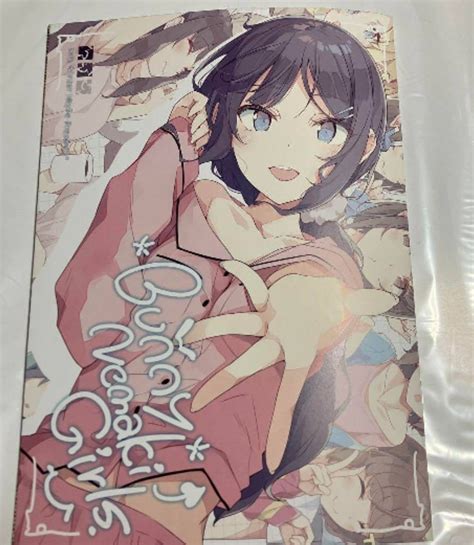 未使用C103 Ntype新刊 溝口ケージ 青ブタ 青春ブタ野郎 コミックマーケットの落札情報詳細 ヤフオク落札価格検索 オークフリー