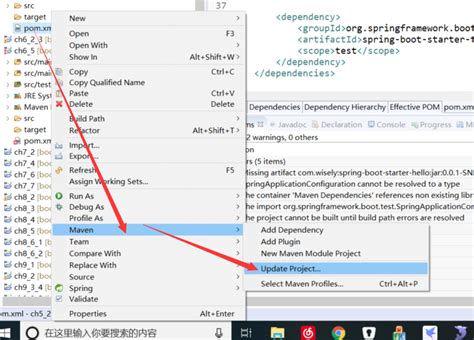 Maven 问题 Failure to transfer org apache maven plugins maven surefire