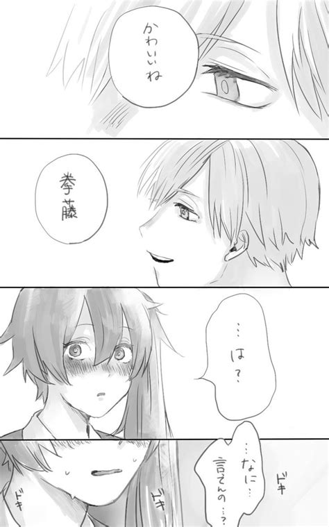 Boku No Hero Academia Itsuka Kendou Neito Monoma Heroe Wattpad Personajes
