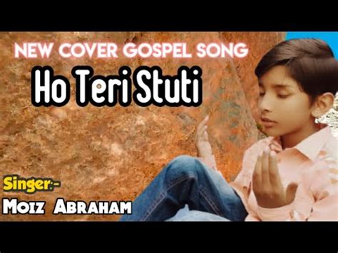 HO TERI STUTI Aur Aradhana Masihi Geet 2021 Moiz Abraham Hindi