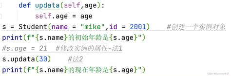 python入门基础 类和对象 csdn博客