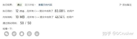 【leetcode每日一题】【2023 7 13】931 下降路径最小和 知乎