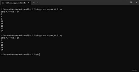 python循环案例 if i 15 0 csdn博客