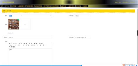 springboot毕设项目公益图书0tw00（java vue mybatis maven mysql）
