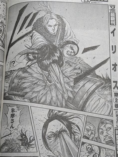 キングダム743話ネタバレ確定速報李牧の窮地を救うは傅抵に馬風慈 ワンピース考察甲塚誓ノ介のいい芝居してますね Part 2