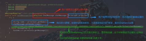springboot 整合websocket stomp协议 rabbitmq做消息代理 实例教程 原创