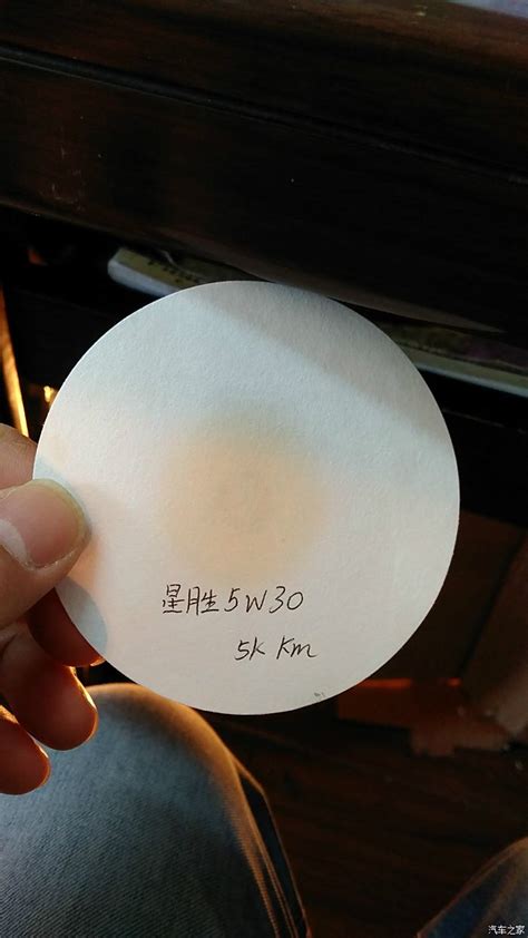 图胜牌机油怎么样说一说我头一次在4S店外做保养的感受 机油论坛 汽车之家论坛