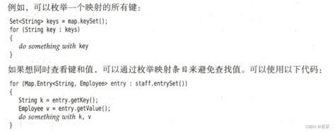 java集合——映射 java映射 csdn博客