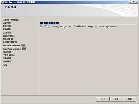 sql server 2008 r2 安装步骤（多图完整版） 知乎