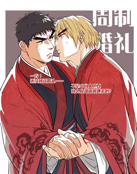 Ryu And Ken Masters Street Fighter Drawn By Yuiofire Danbooru