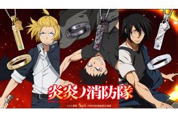 炎炎ノ消防隊TVアニメ第3期制作決定完結34巻発売初のアプリゲーム化も アニメアニメ