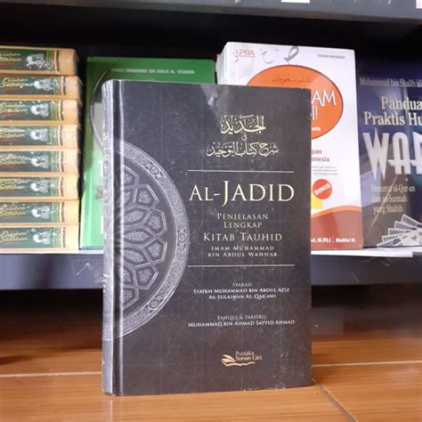 Jual Al Jadid Syarah Kitab Tauhid Penjelasan Lengkap Kitab Tauhid
