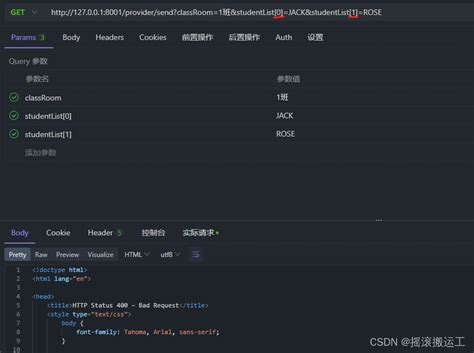 get请求接收 requestparam使用list作为参数 requestparam list csdn博客