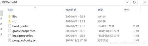 unity工程导出android项目并集成到已有android项目 unity export project csdn博客